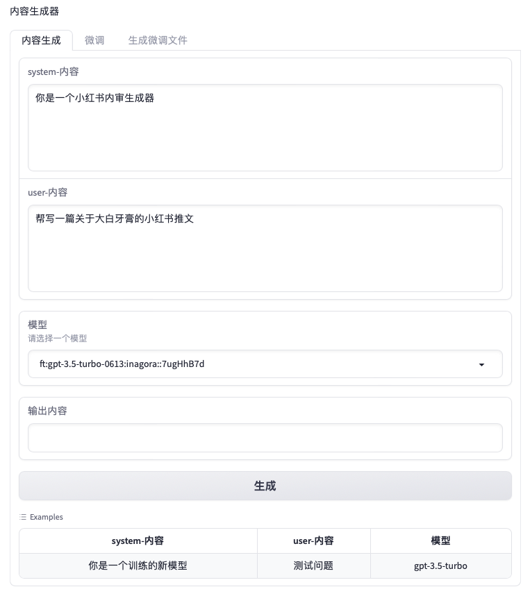 GitHub - wxkingstar/openai-fine-tuning-ui: 基于gradio,上传excel,生成fine ... GitHub - wxkingstar/openai-fine-tuning-ui: 基于gradio,上传excel,生成fine ...